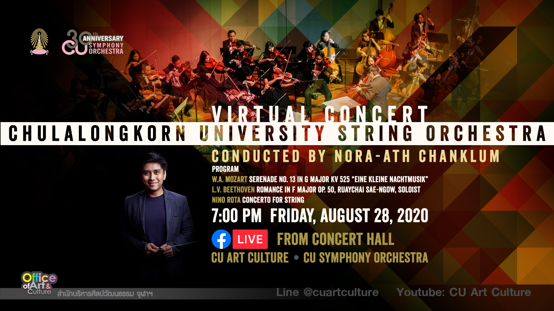 [LIVE] CU String Orchestra Concert - Office of Art & Culture ...