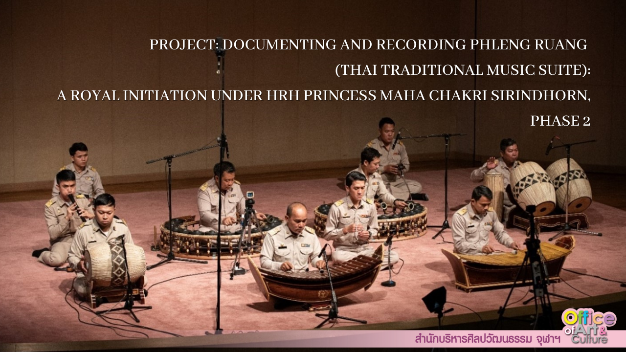 Project: Documenting and Recording Phleng Ruang (Thai Traditional Music Suite): A Royal ...