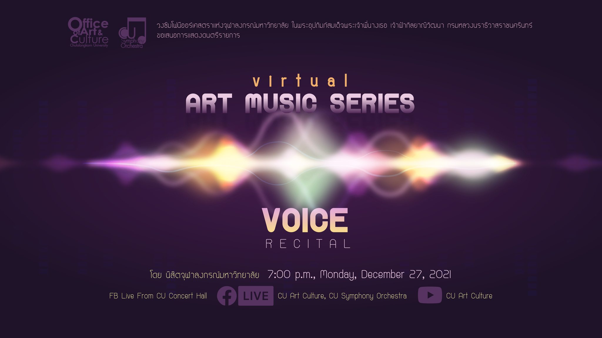 VIRTUAL ART MUSIC SERIES: VOICE RECITAL - Office of Art & Culture ...