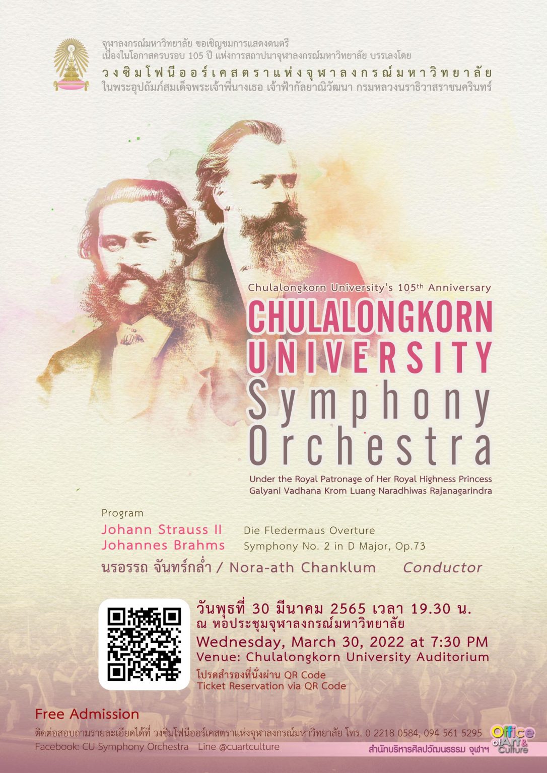 Activities - Office of Art & Culture, Chulalongkorn University