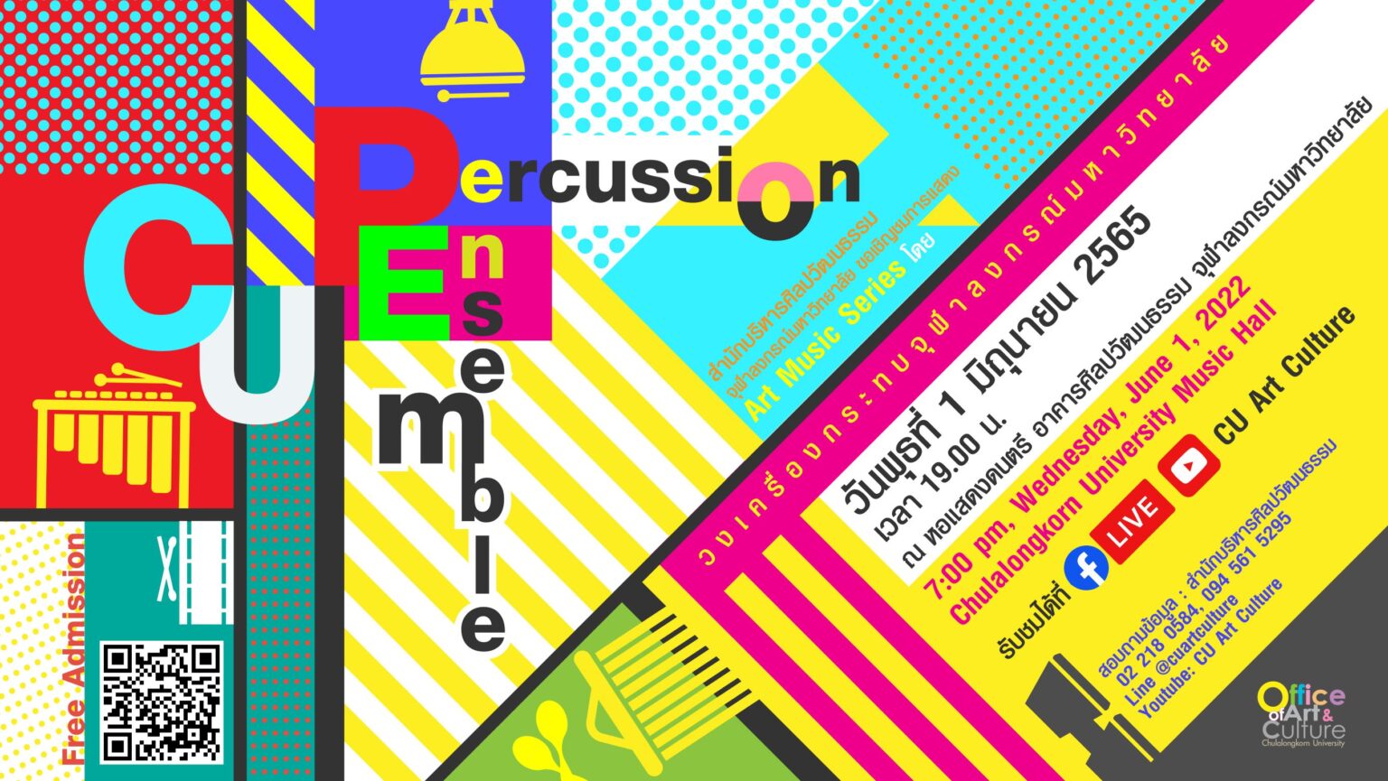 ART MUSIC SERIES: CU PERCUSSION ENSEMBLE - สำนักบริหารศิลปวัฒนธรรม ...