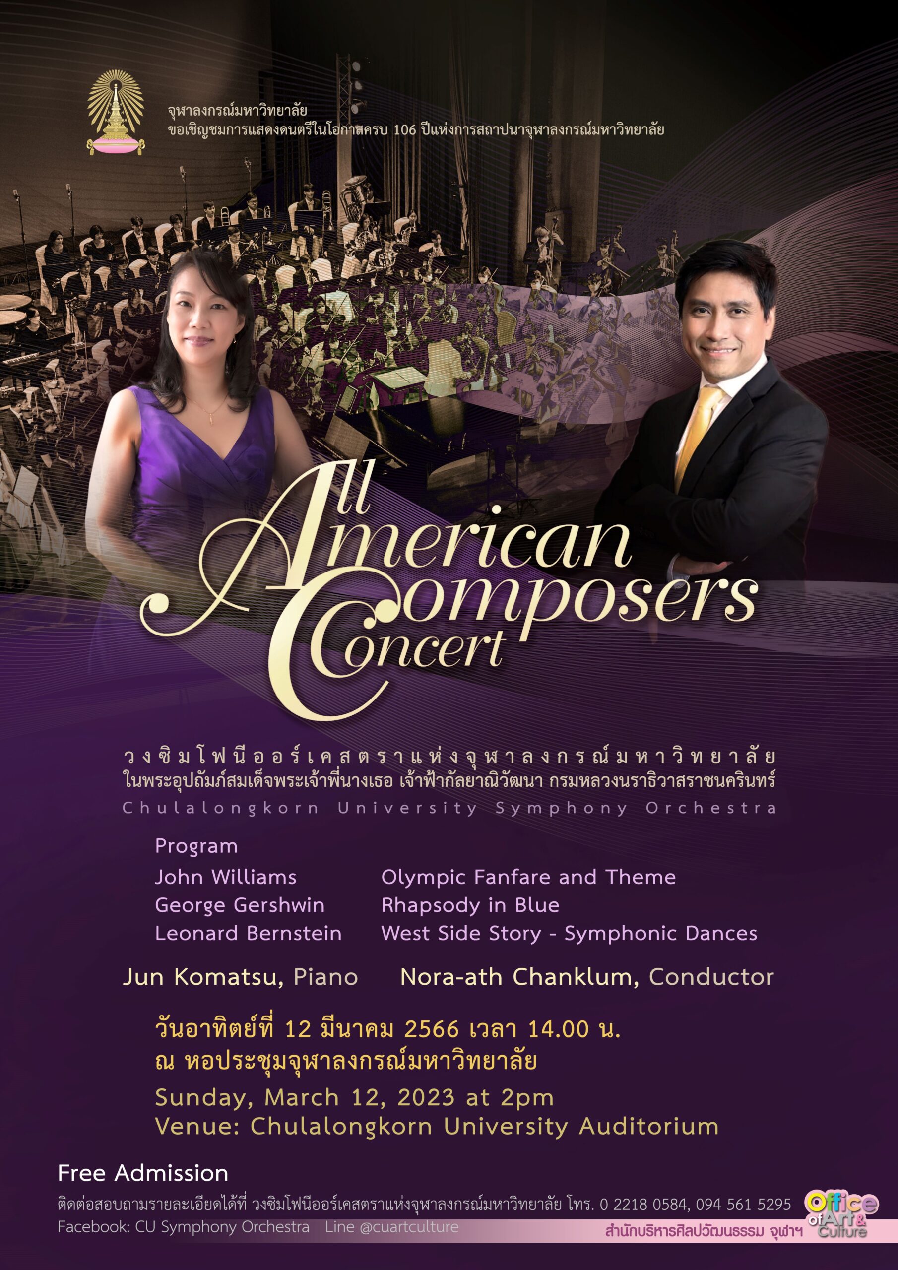 “All American Composers Concert” by Chulalongkorn University Symphony ...