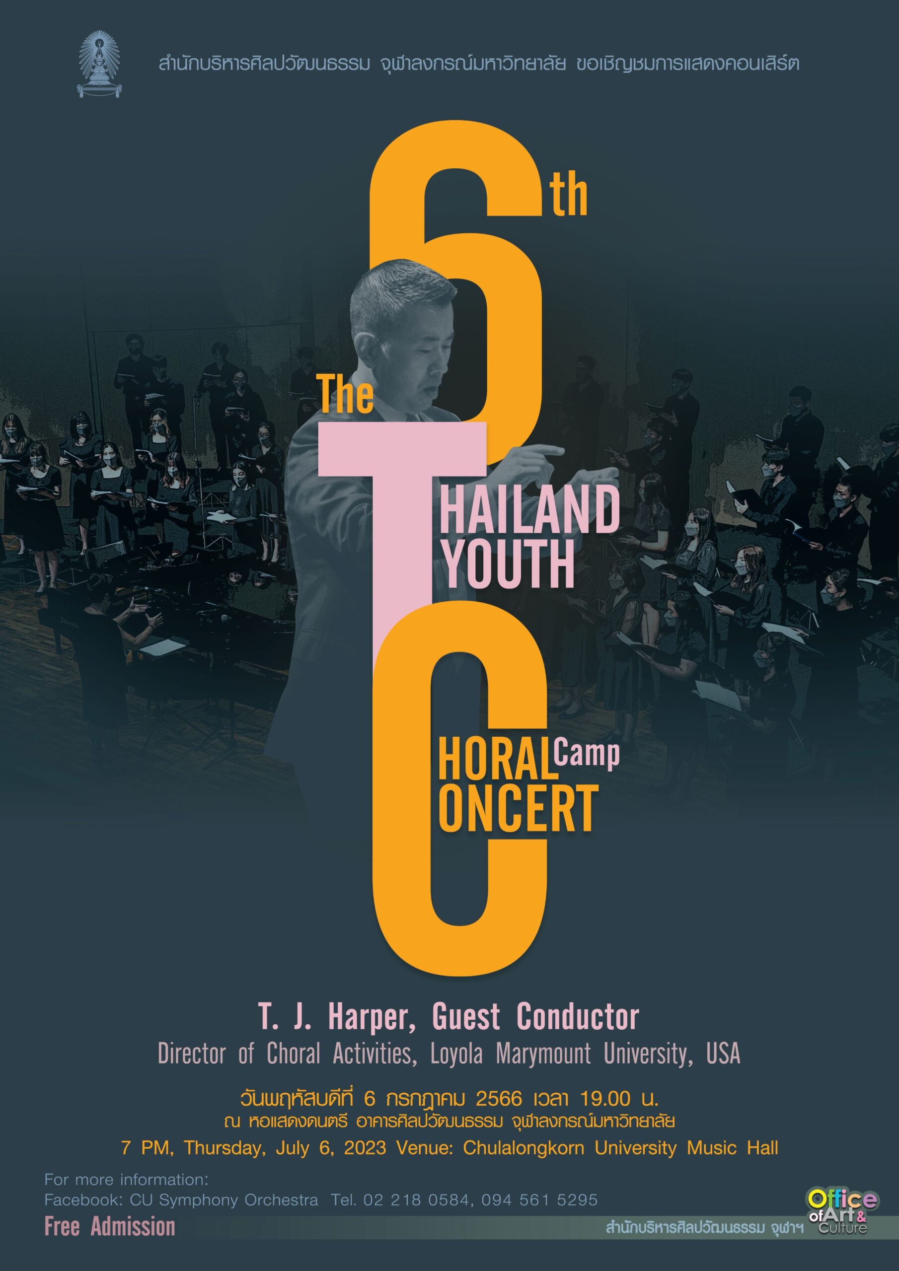 The 6th Thailand Youth Choral Camp 2023 – A Culminating Concert ...