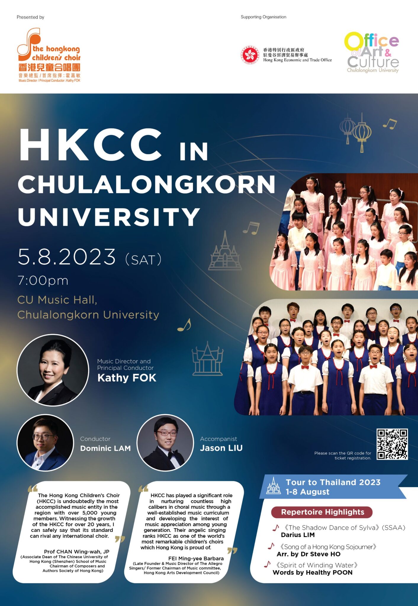 Music and Performance - Office of Art & Culture, Chulalongkorn University