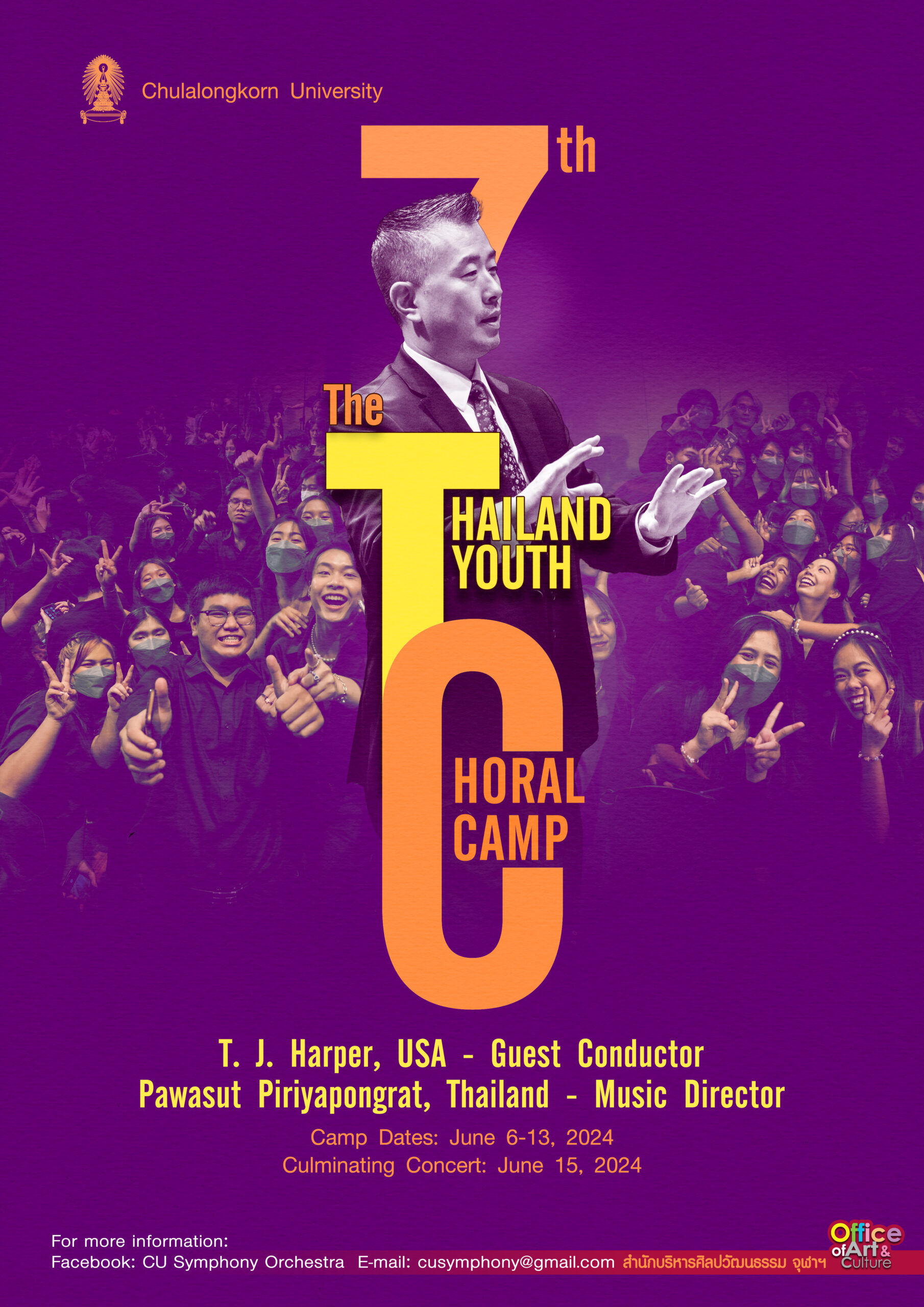 The 7th Thailand Youth Choral Camp: Registration is NOW OPEN - Office ...