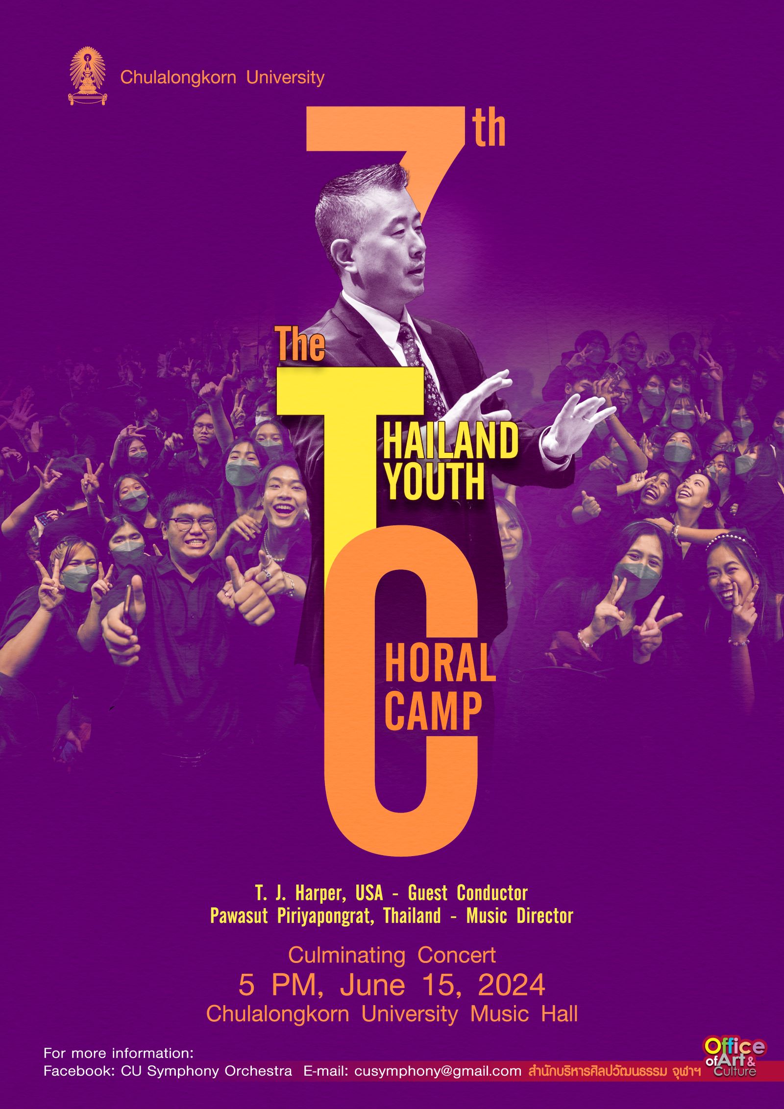 The 7th Thailand Youth Choral Camp 2024 – A Culminating Concert ...