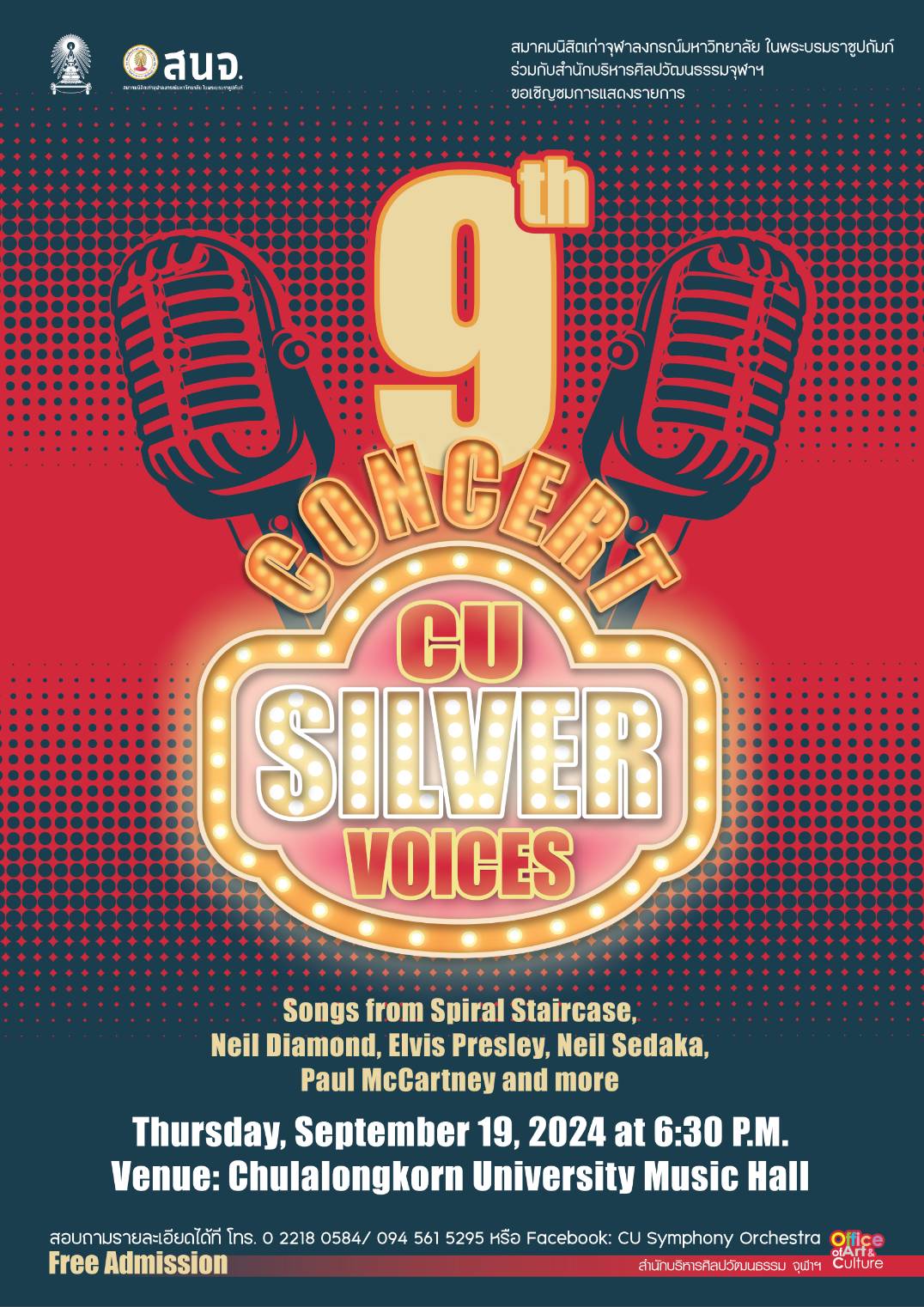 CU SILVER VOICES #9 Concert - Office of Art & Culture, Chulalongkorn ...
