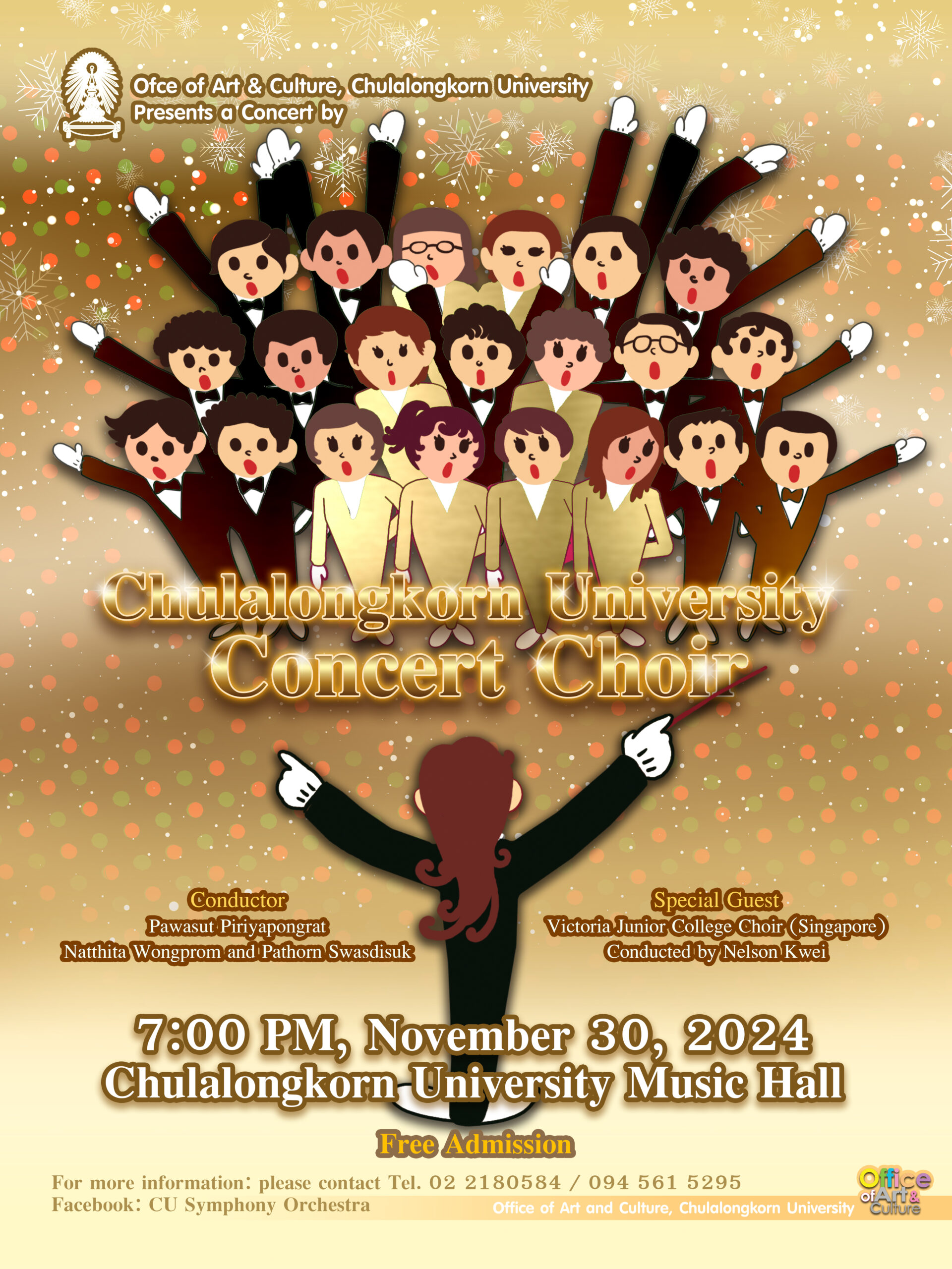 คอนเสิร์ตคณะนักร้องประสานเสียงจุฬาลงกรณ์มหาวิทยาลัย (CUCC - CU Concert ...